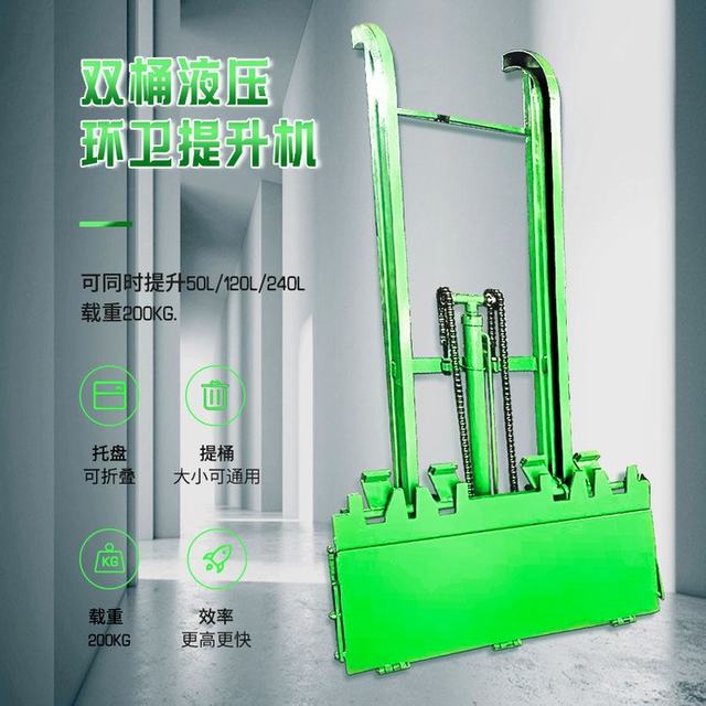 Sanitation double barrel elevator hydraulic double barrel lift elevator ...