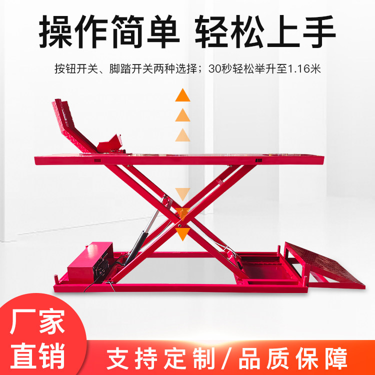 Motorcycle Repair Lift Bench - Lifting Hoist for Electric Motorcycles