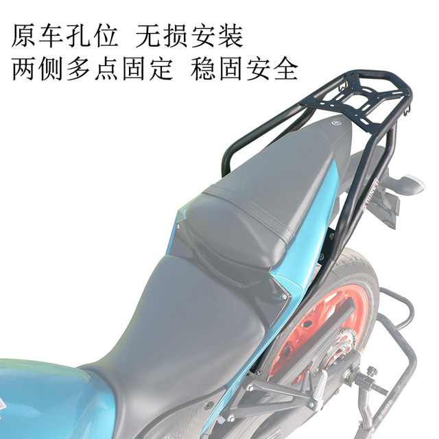 Suitable for Yamaha R3 Rear Rack Rh12K Tail Box Rack Mt03 Armrest Rack ...