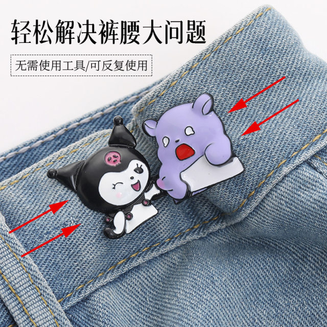 Coolo Coolo fan's waist-cinching tool-free removable seam-free button ...