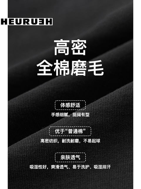 Heurueh three -dimensional logo embroidery design short -sleeved T ...