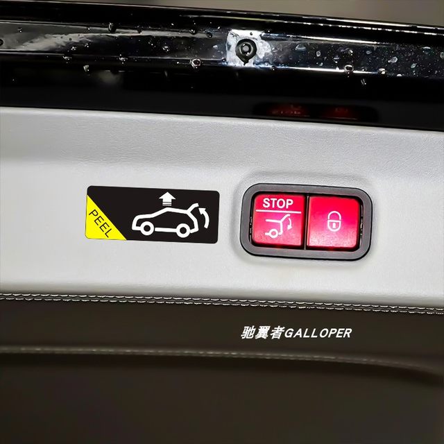 Personalized car trunk opening prompt sticker, tap the trunk switch ...