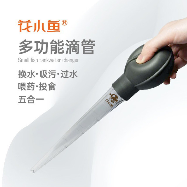 Small fish tank mini manual cleaning toilet aquarium water change pipe ...