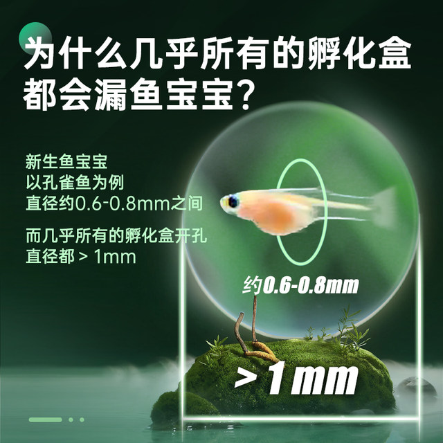 Flower fish guppy breeding box hatching box fish tank isolation box ...