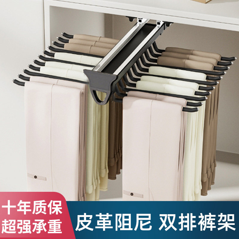 Trouser rack telescopic wardrobe built-in household pull-out multi ...