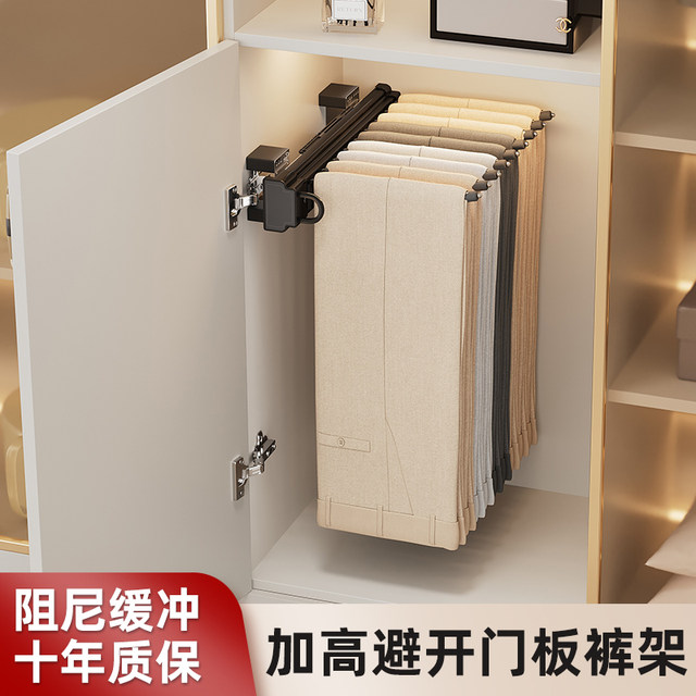 Side-mounted trouser rack, telescopic slide rail hook, top-mounted pull ...