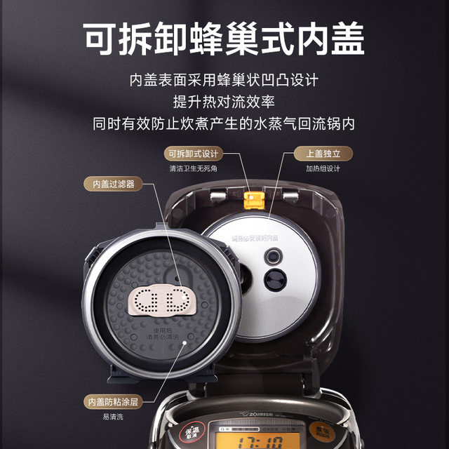 Elephant Yinjia uses a multi-function rice cooker to import a large ...