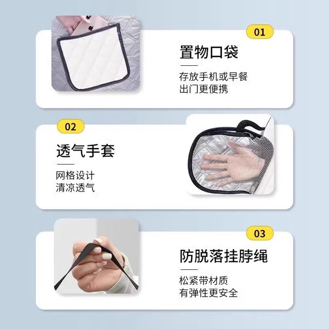 Emma electric car summer rabbit windshield sunshade windproof and ...