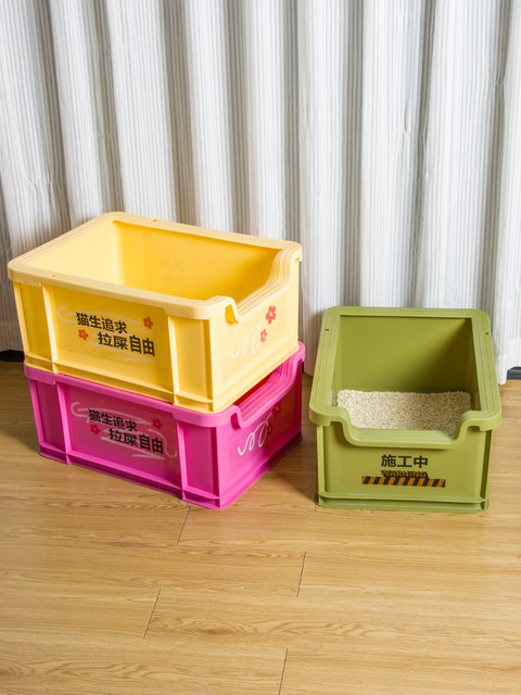 Paipai cat extra large cat litter box integrated open cat toilet anti ...