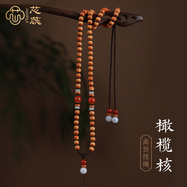 Core high-end olive core jade bead chain lanyard jade bead necklace ...