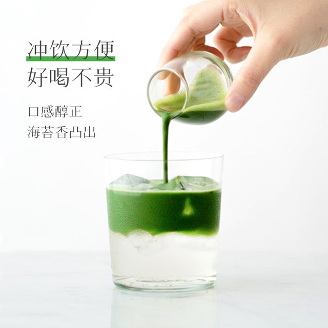 Feichuan Tea Garden organic matcha powder 0 added sugar tea powder ...