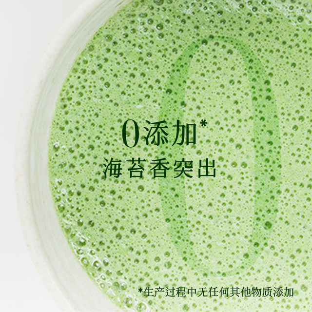 Feichuan Tea Garden organic matcha powder 0 added sugar tea powder ...