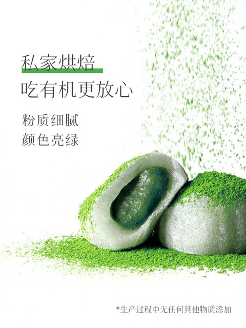 Feichuan Tea Garden Organic matcha powder 0 adds sugar tea powder ...