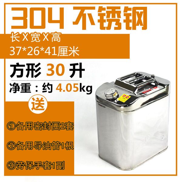 304 Stainless Steel Oil Barrel Gasoline N Barrel 4030 Liters ...