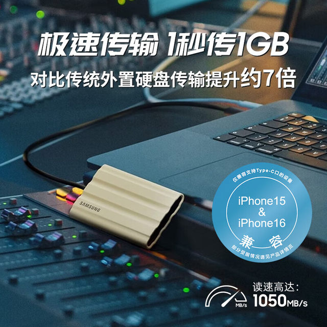 Samsung T7shield mobile solid state drive Samsung mobile hard drive T7 ...