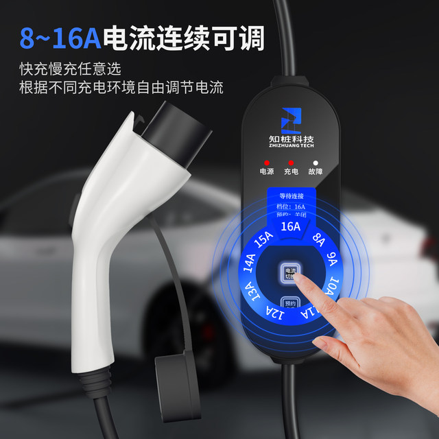 New energy electric vehicle charging gun with car portable grounding ...