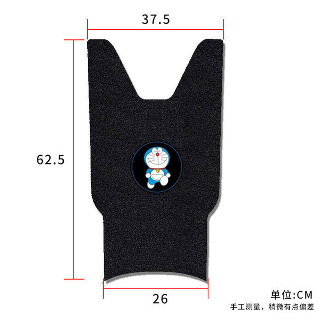 Suitable for the new national standard N7kc/N7ZC electric vehicle foot ...