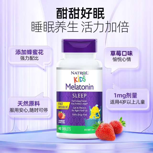 Natrol American Children's Melatonin 1mg Anti-Melanin Sleep Tablets ...