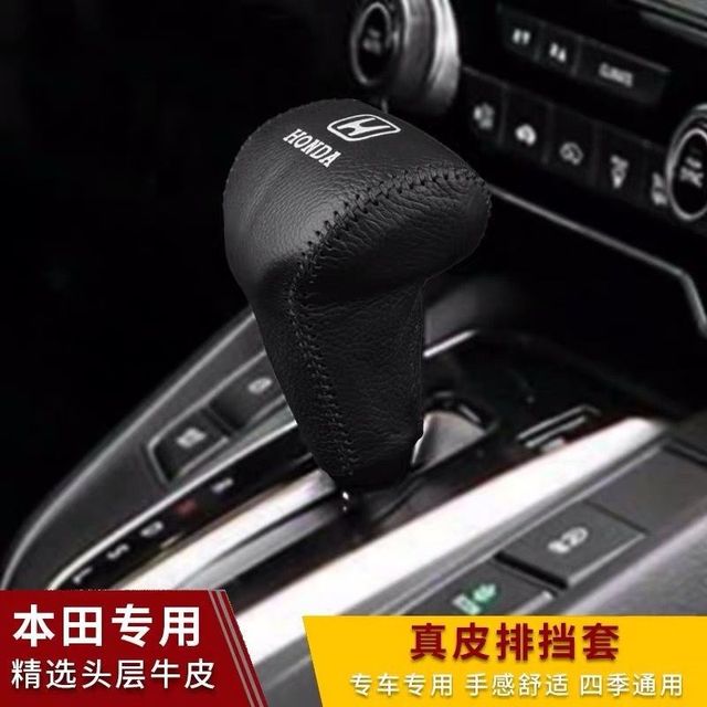 19202122 Honda new CRV Haoying Siweiguandao URV gear set gear lever ...