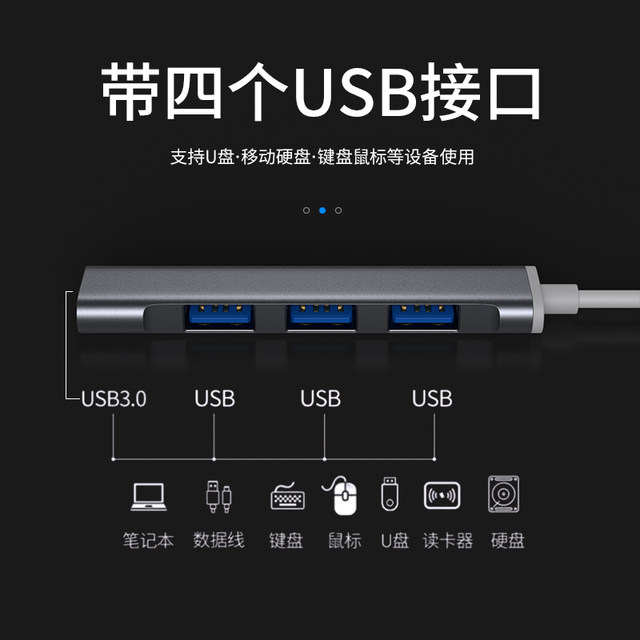 Lenovo Xiaoxin USB laptop extender 3.0 four-in-one typec multi-port ...