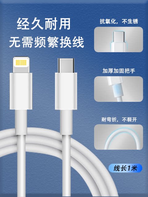 Suitable for Tesla charging cable model 3 car data cable three-in-one ...