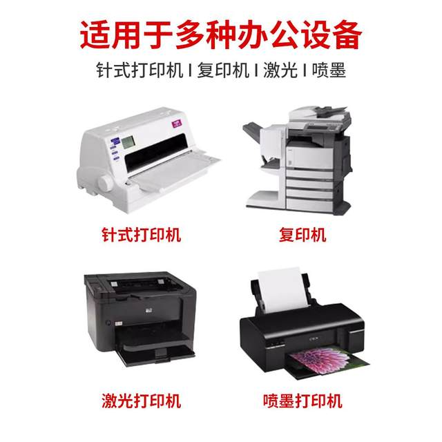 Jingsheng A4 self-adhesive printing sticker backing paper matte kraft ...