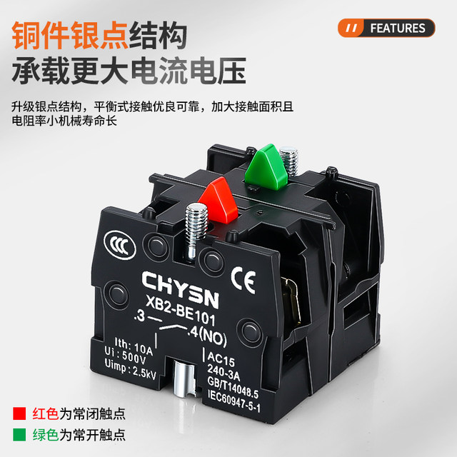 XB2 control button switch ZB2 push type BA31/42/51 self-reset start ...