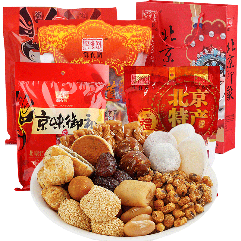 Imperial Food Garden Gift Pack Old Beijing Specialties Pastries ...