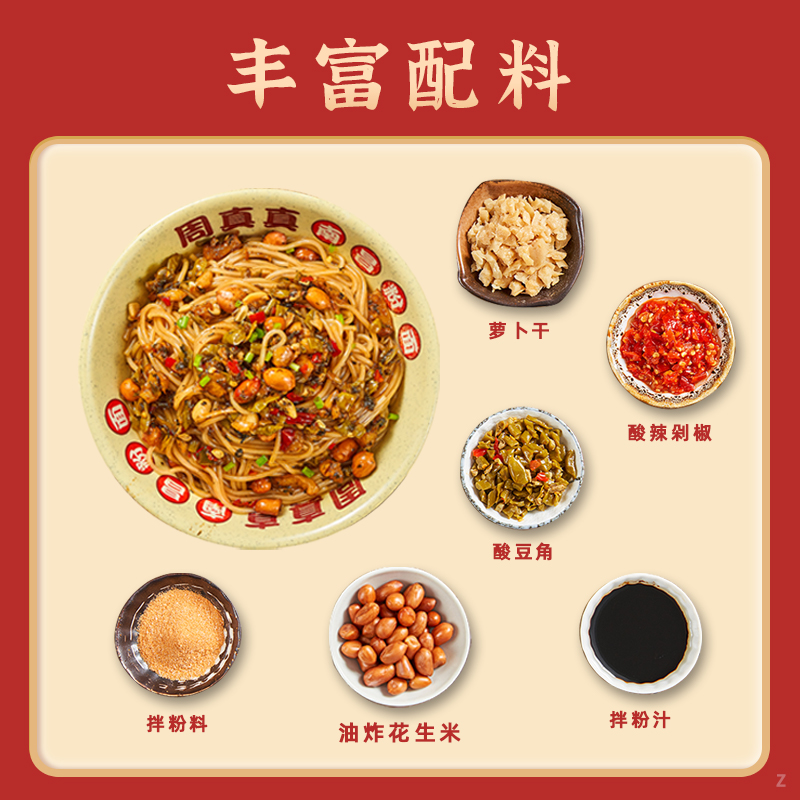 Zhou Zhenzhen Nanchang Miješane Tjestenine - Jiangxi Rižine Tjestenine - 186g