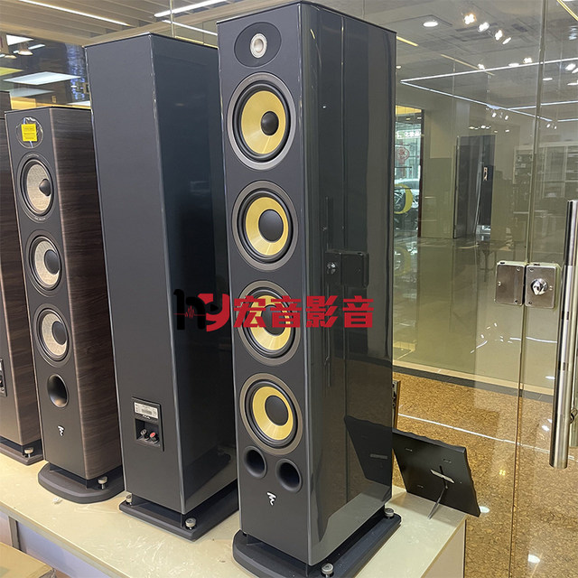 French original Jinlang Focal Aria 936K2 professional high-fidelity 3 ...