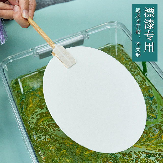 Lacquer fan material package, bleached lacquer fan, intangible cultural ...