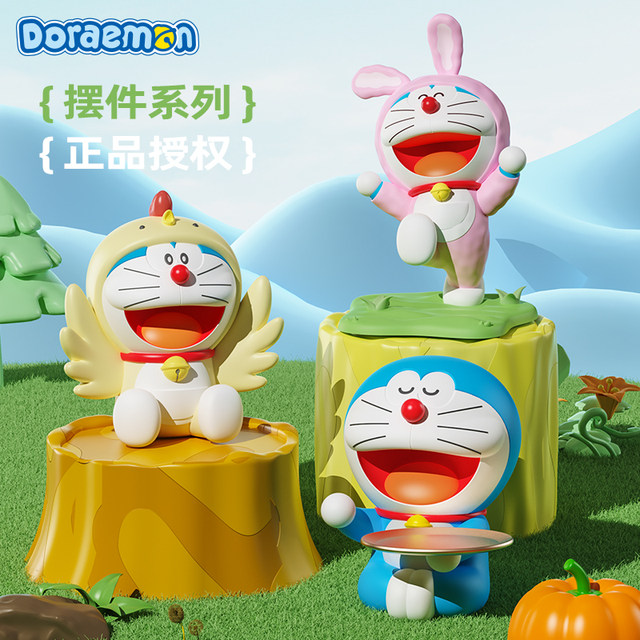 Doraemon hand Ding Dang Cat doll Girl Boy Birthday Gift Network Red New ...