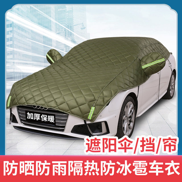 Car cover half cover thickened anti-hail car cover summer sun ...