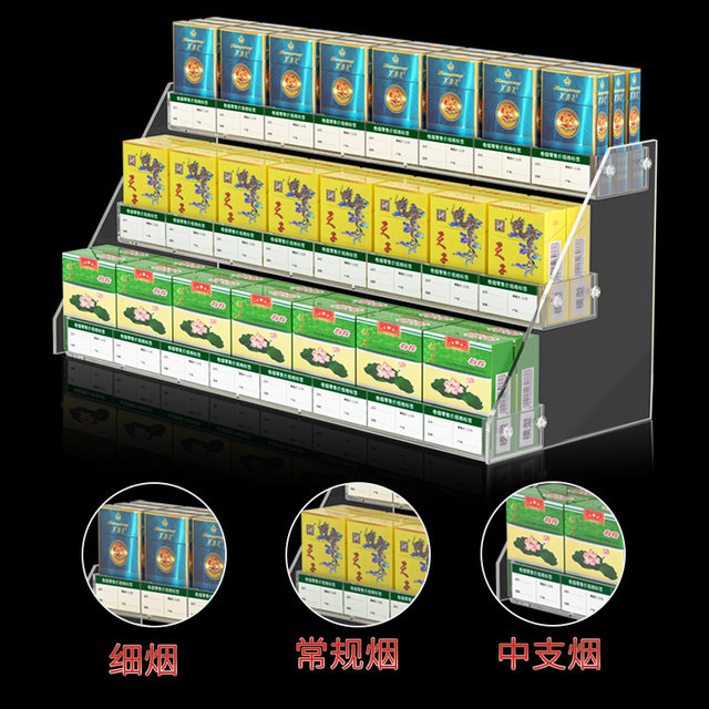 Baigang Cigarette Rack Display Rack Cigarette Cabinet Convenience Store ...