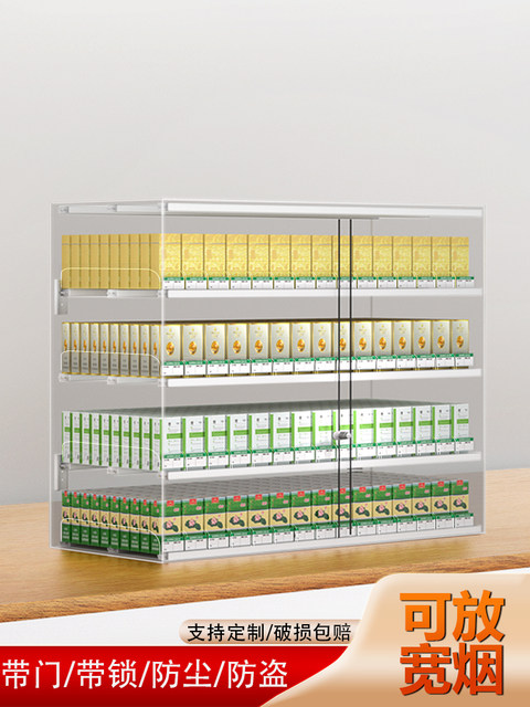 Transparent hanging wall supermarket Multi -layer tobacco display rack ...