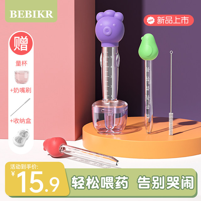 Drops feeding pills Anti -lying baby syringe baby Children's newborn ...
