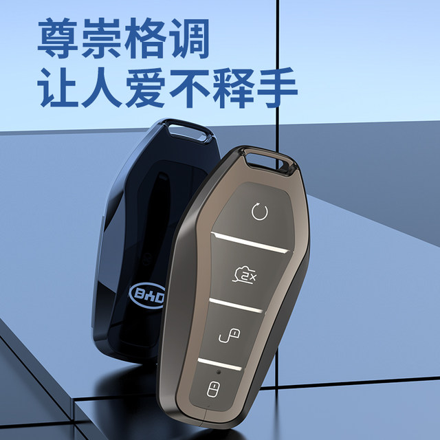 BYD Dolphin Key Cover Qin PLUSdmi Bag D1e2e3 Yuan PLUS Destroyer 05 ...