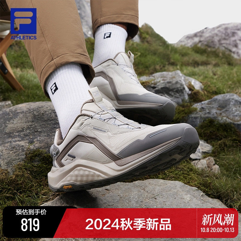 Fila Men's Running Shoes - Boa Wolf - Spring 2024