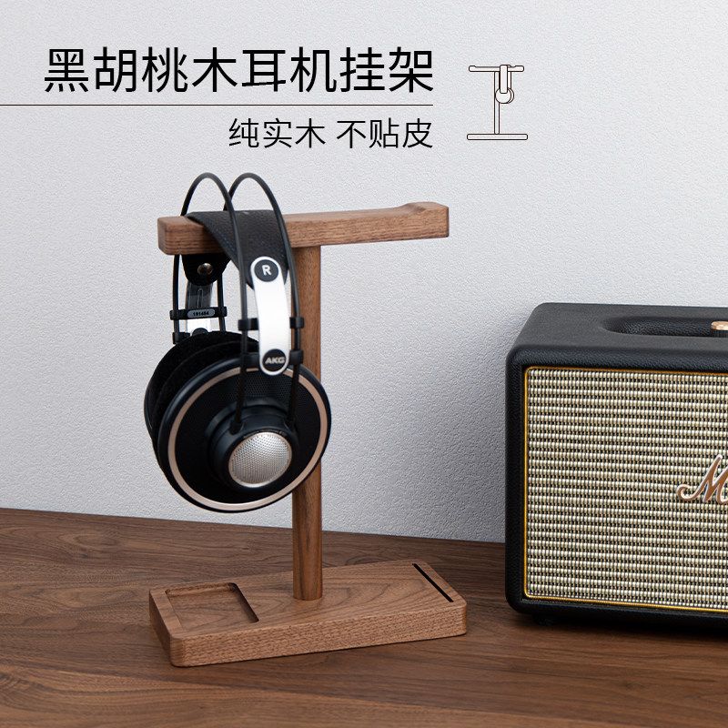 Black Walnut Wood Headphone Stand for Desktop Storage