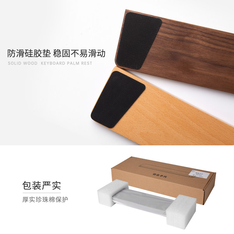 Black Walnut Mechanical Keyboard Hand Rest | Wooden Wrist Pad
