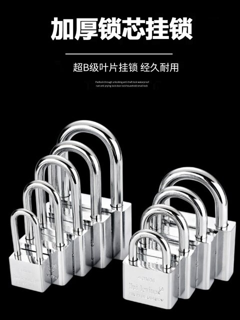 Padlock pass-through anti-theft lock waterproof anti-rust anti-pry lock ...
