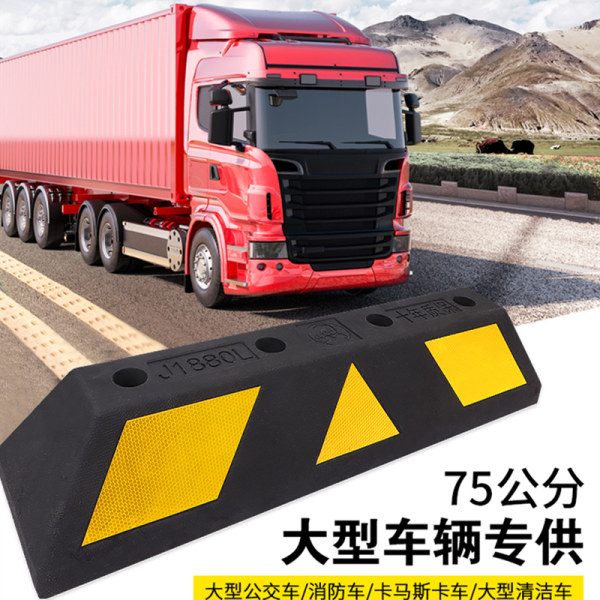 Parking space locator for large trucks with reverse gear | Fuki ...