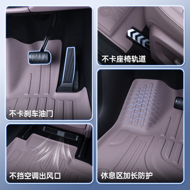 Suitable for Ledao L60 foot pads fully enclosed TPE25 NIO Ledao L60 ...