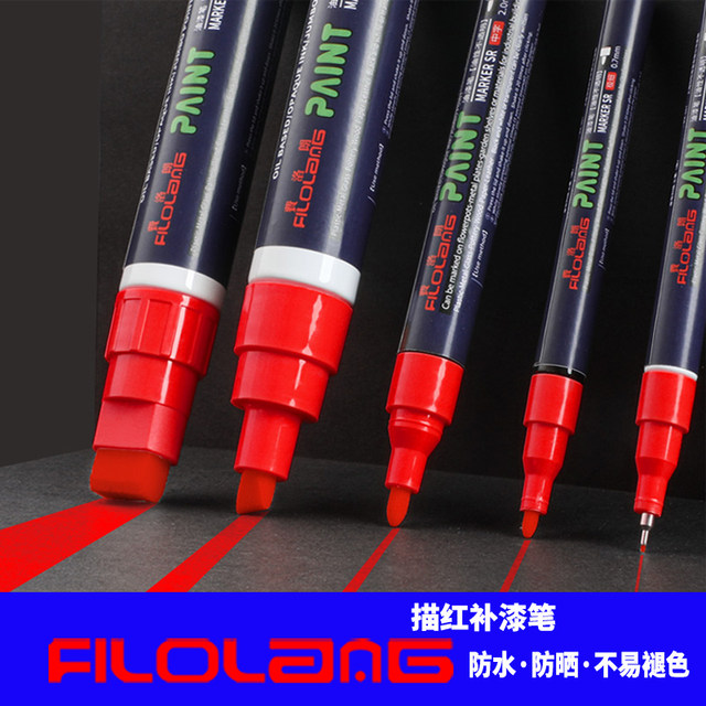 Filolang tracing red touch-up paint pen respecting the elderly ...