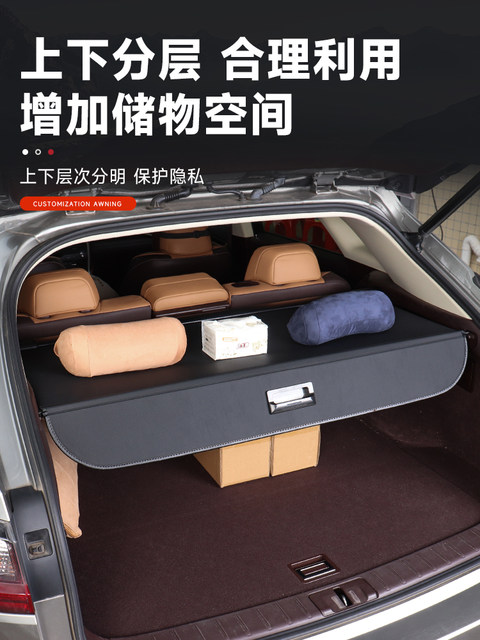 Applicable zero -run C10 trunk cover curtain modified tail box parts ...