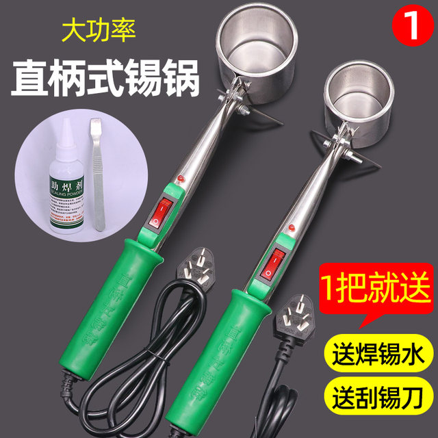 Tin pot high-power electric hot melting tin lead straight handle small ...