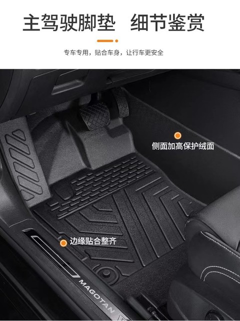 New Audi A3L A4L A6L Q2L Q3 Q5L Special Sevanar TPE TPE full surrounding foot pad