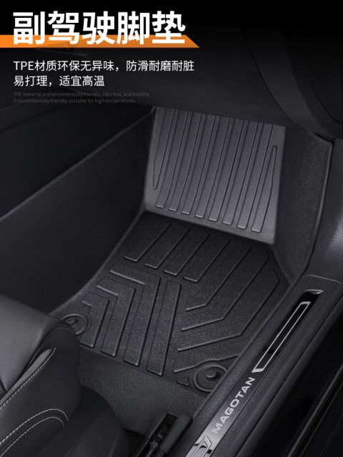 New Audi A3L A4L A6L Q2L Q3 Q5L Special Sevanar TPE TPE full surrounding foot pad