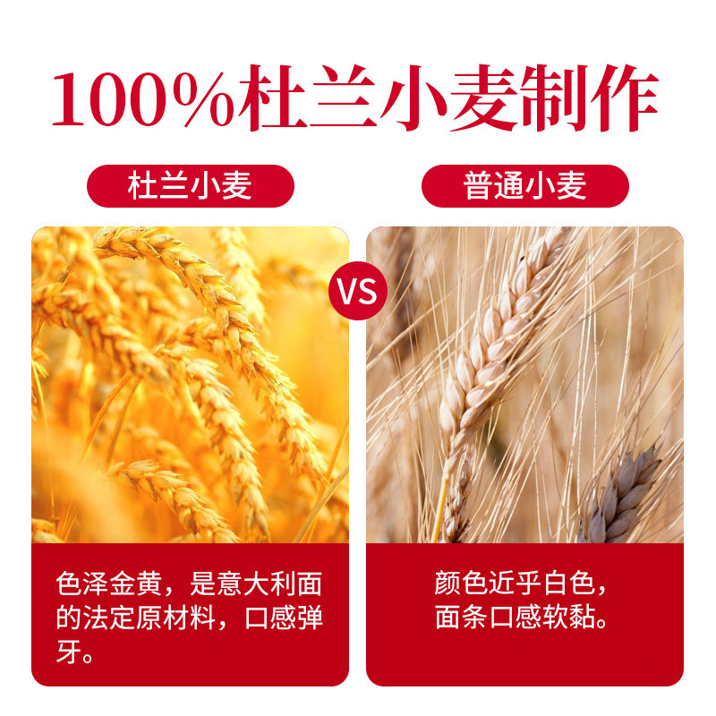 Pizza Hut Normal Temperature Spaghetti Straight Noodles 110g x 10 Pack