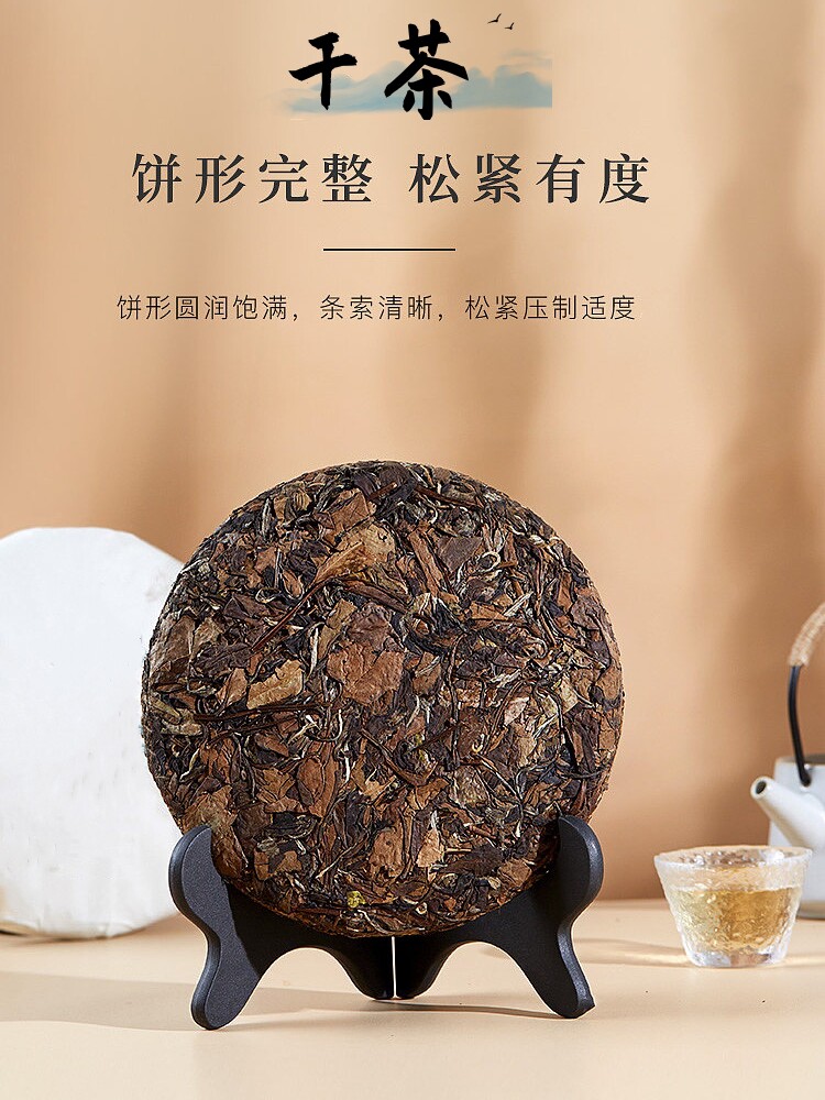 Bílá čajová koláč Hua Ye Court Fuding Chen Xiang Shou Mei - 350g ...